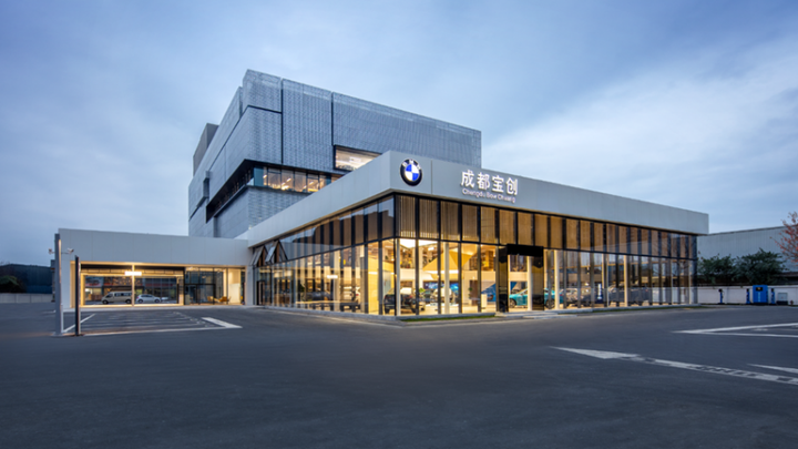 全新BMW领创经销商&MINI授权经销商成都宝创隆重开业 - 知乎
