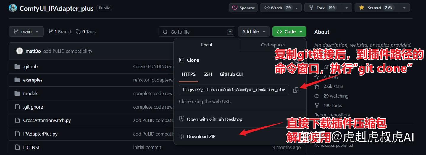 ComfyUI分享04-学会这“三板斧”，大部分ComfyUI的插件都能顺利安装使用 - 知乎