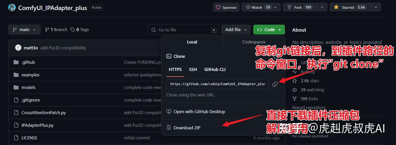ComfyUI分享04-学会这“三板斧”，大部分ComfyUI的插件都能顺利安装使用 - 知乎