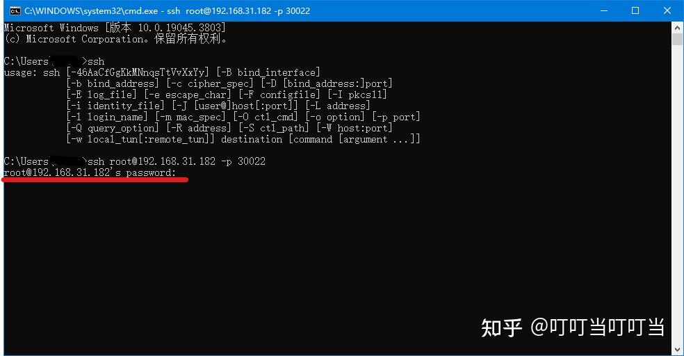 手把手教程，教你如何使用WinCMD连接拾光坞N3的虚拟机功能 - 知乎