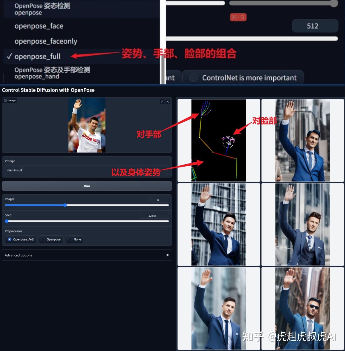 Stable Diffusion的ControlNet插件之入门篇（Stable Diffusion研习系列06） - 知乎