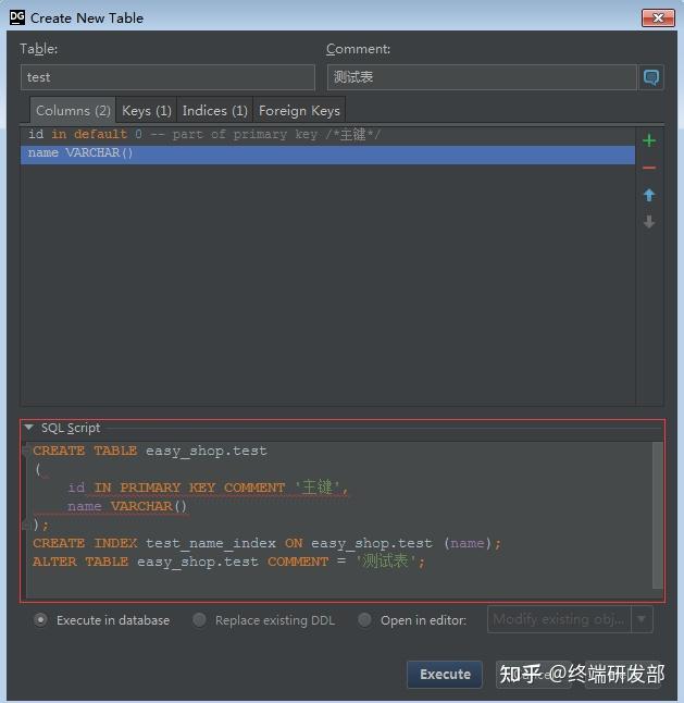 DataGrip 保姆级教程 ！ - 知乎