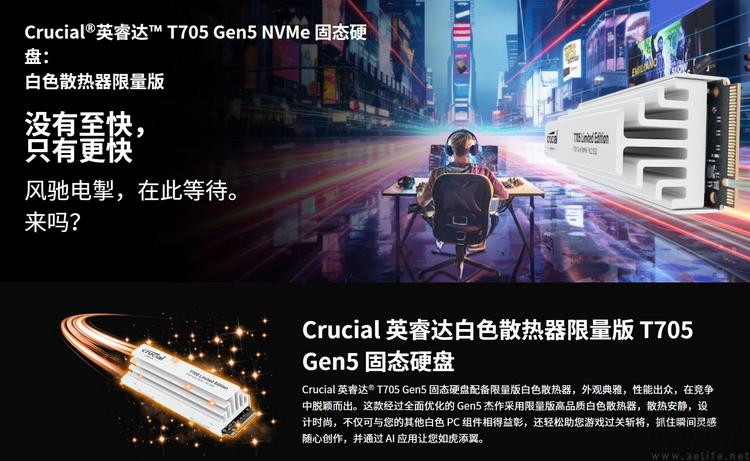 英睿达T705评测，原厂PCIe5.0 SSD旗舰再进化 - 知乎