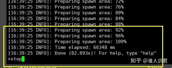 Minecraft-Spigot服务器搭建 - 知乎