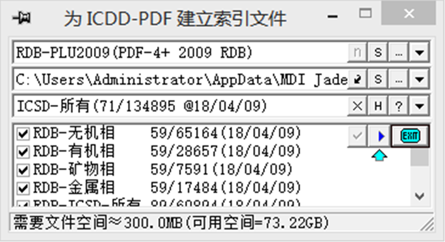 Jade9.0 安装说明书 - 知乎