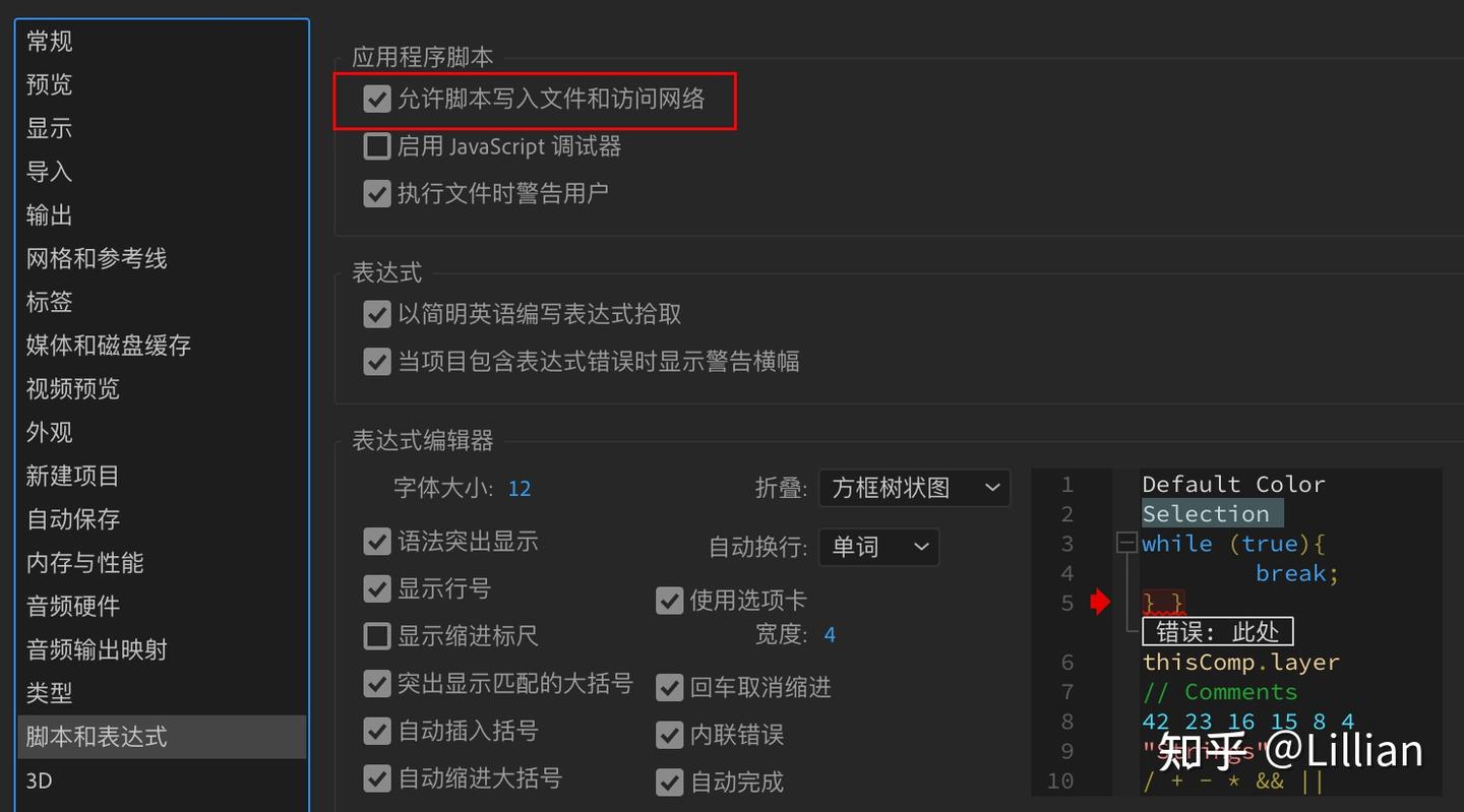 Motion Tools 2.0-AE脚本安装（AE提效必备） - 知乎