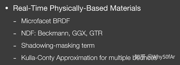 GAMES202 高质量实时渲染笔记Lecture10：Real-Time Physically-Based Materials ...
