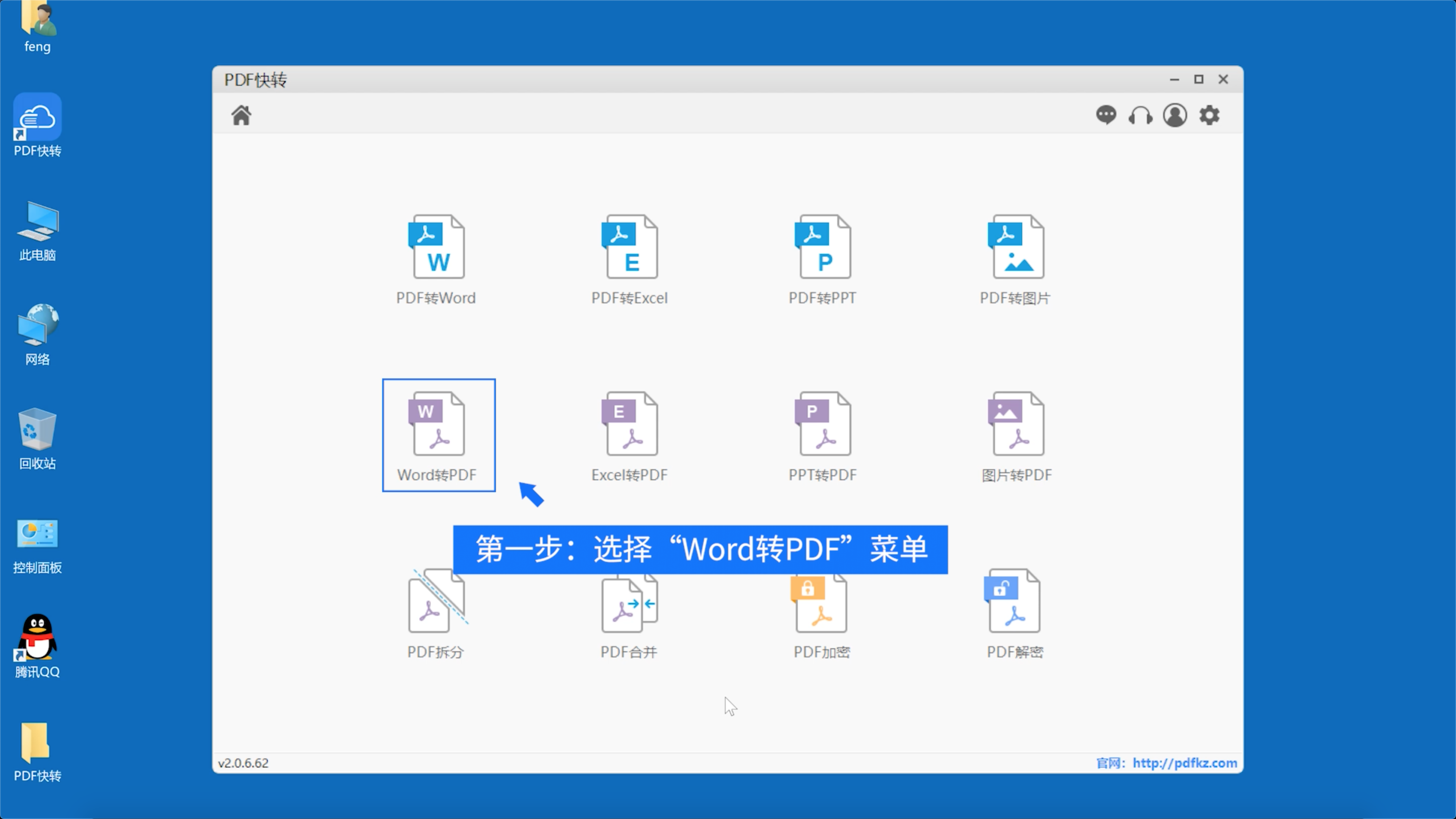 怎么把pdf,word合并成一个文档? 知乎