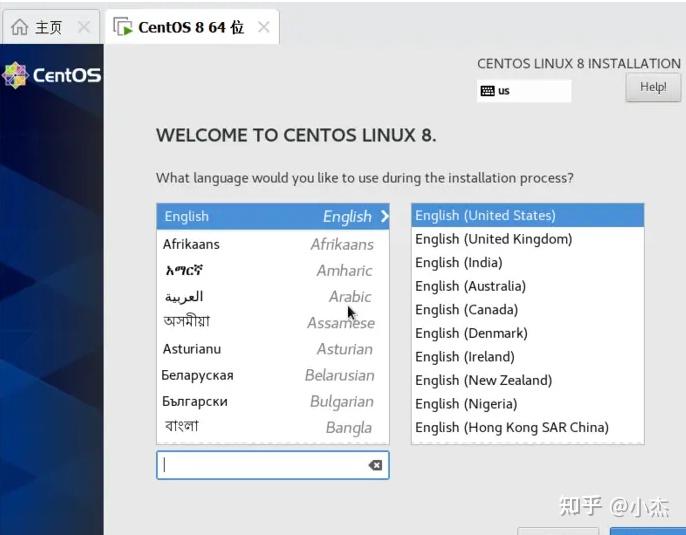 VMware虚拟机安装CentOS8详细教程 - 知乎