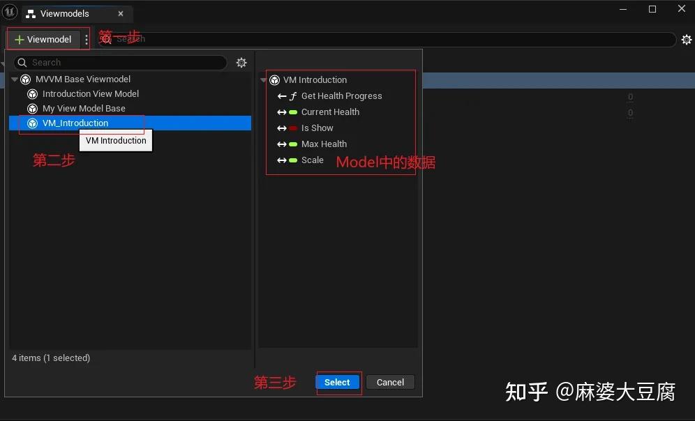 UE5：MVVM使用方式 - 知乎