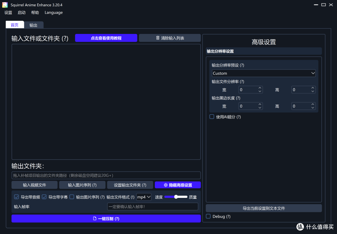 13款视频播放器合集，PotPlayer、KMP、VLC Media、MPC-HC、SMPlayer、GOM、Splash ...