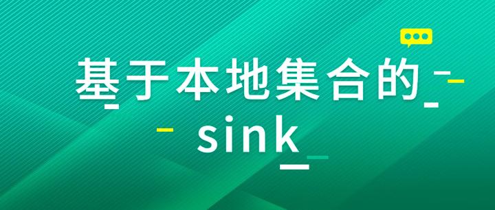 Flink：基于本地集合的sink实现代码详解 - 知乎