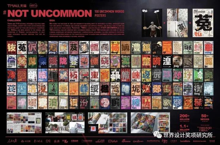 The one show，广告、设计、数字营销方面权威大奖，1月26日截止 - 知乎