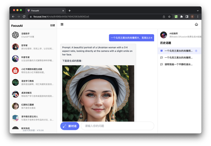 如何用GPT直接生成AI绘画？ - 知乎
