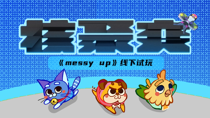 参展情报：液态喵×GCORES 核聚变游戏节【北京站】 - 知乎