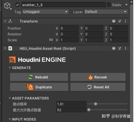 Houdini For Unity(1) :安装和注册 - 知乎