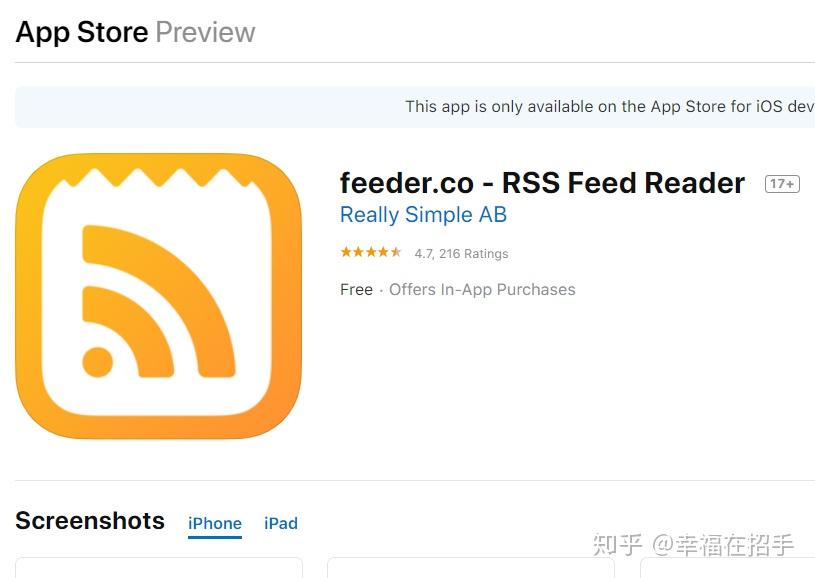 一站式追踪所有学术期刊，RSS订阅 - 知乎