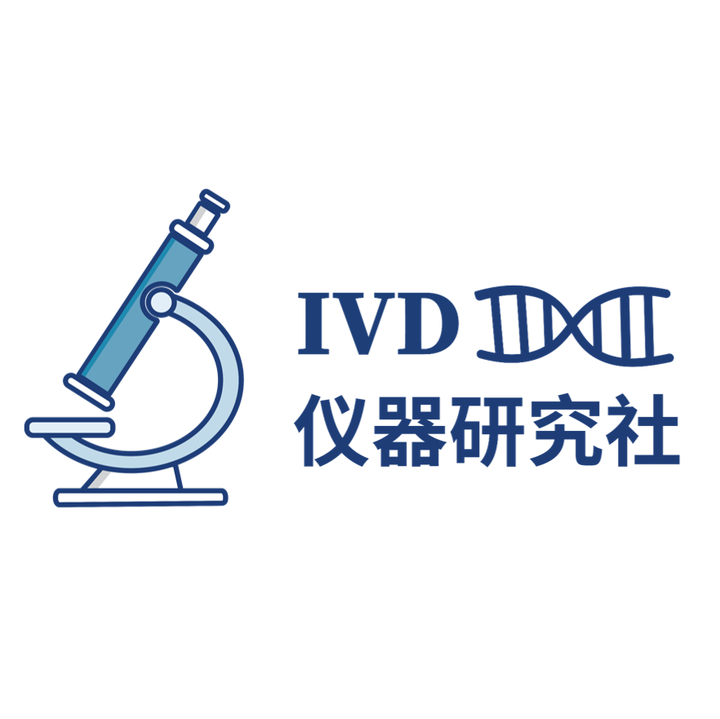 一文概览中国IVD企业 - 知乎