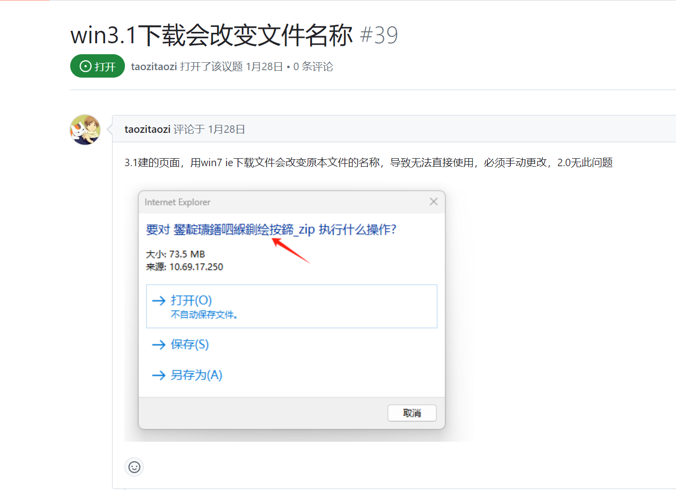 局域网文件共享软件chfsgui - 知乎