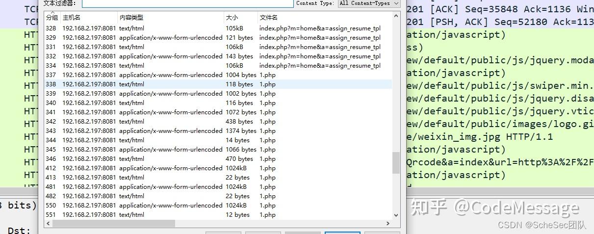 网络安全CTF流量分析-入门3-Webshell连接流量分析 - 知乎