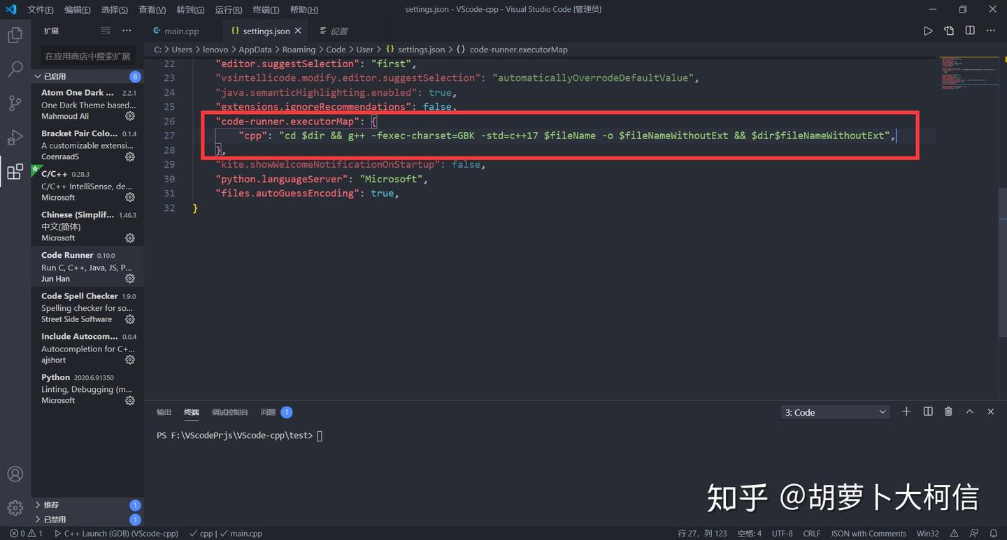 Visual Stusio Code插件CodeRunner运行C++代码时中文乱码问题的解决 - 知乎