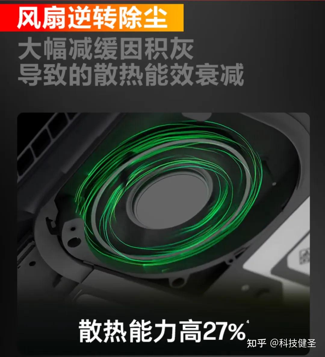 OMEN暗影精灵MAX评测 250W功耗释放的顶配游戏本！ - 知乎