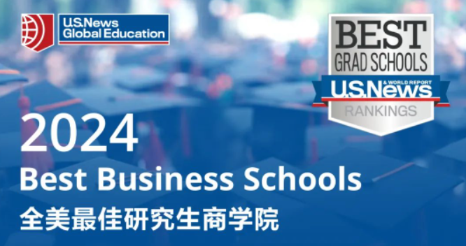 官方全球发布｜2024年U.S. News全美最佳研究生院校排名 - 知乎