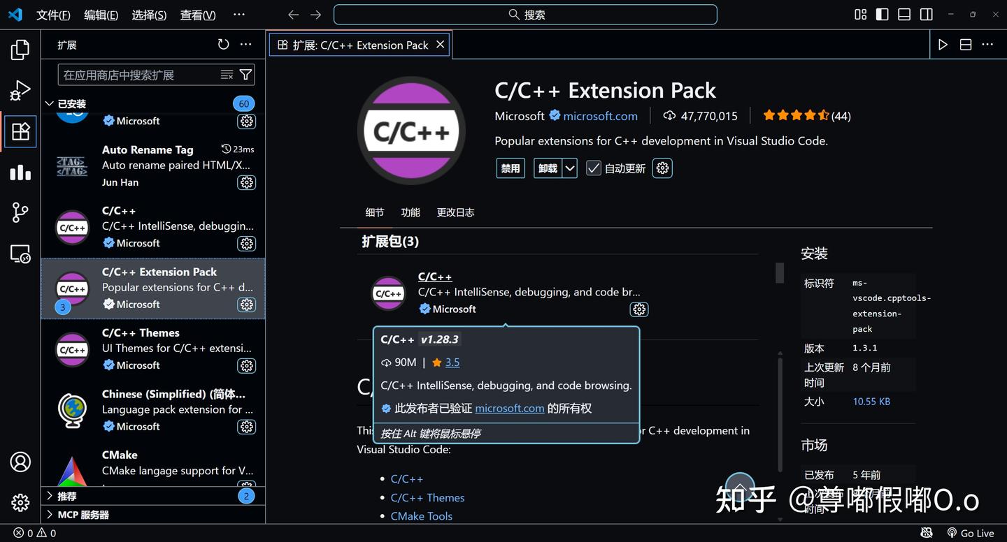 VScode环境配置MSVC(vcpkg)+MinGW(MSYS2)以及JSON文件简单了解 - 知乎