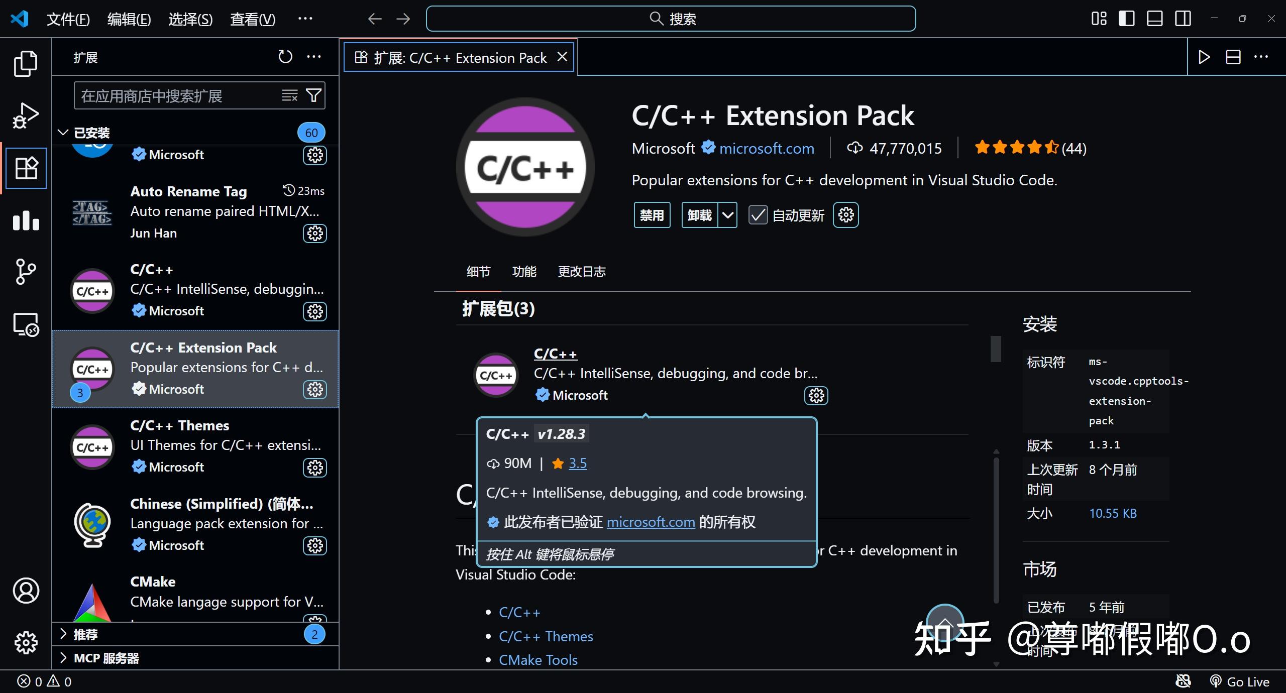 VScode环境配置MSVC(vcpkg)+MinGW(MSYS2)以及JSON文件简单了解 - 知乎