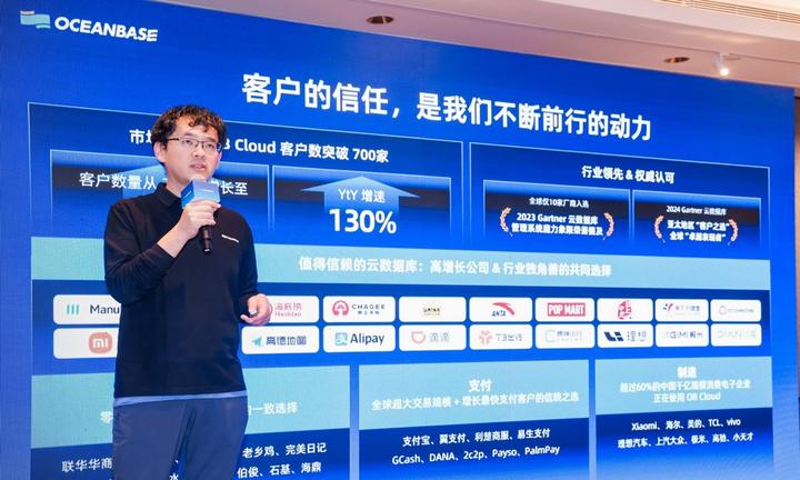 从支付宝走向世界，OceanBase再拿Gartner亚太区「客户之选」 - 知乎