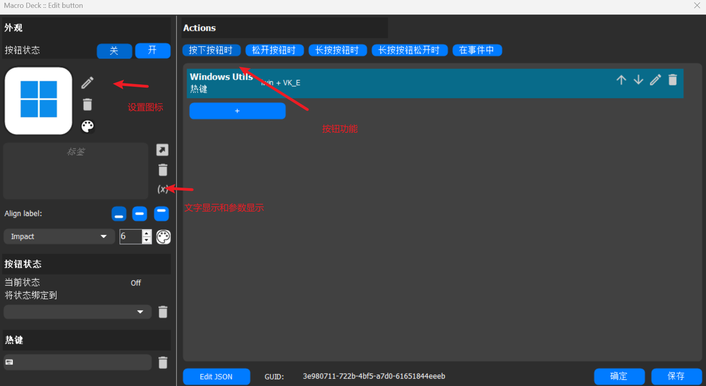 旧手机新玩法，MacroDeck进阶指南 - 知乎
