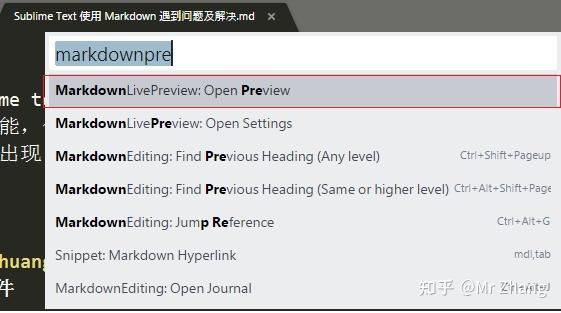 Sublime Text 使用 Markdown 遇到问题及解决 - 知乎
