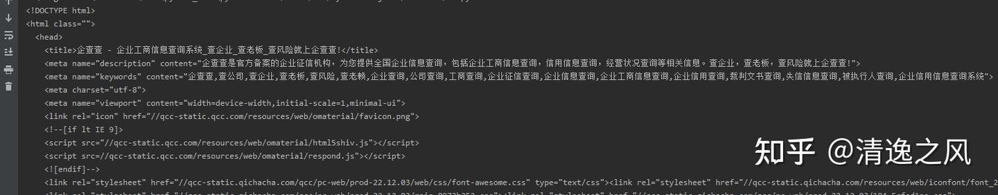python 关于Caused by SSLError(SSLEOFError(8, ‘EOF occurred in violation of protocol (_ssl.c:1131 ...