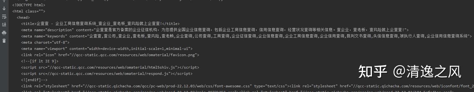 Python 关于caused By Sslerrorssleoferror8 ‘eof Occurred In Violation 4195