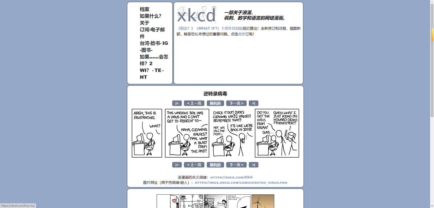 如何评价xkcd火柴人漫画用一道数学题让百万程序员集体破防 - 知乎