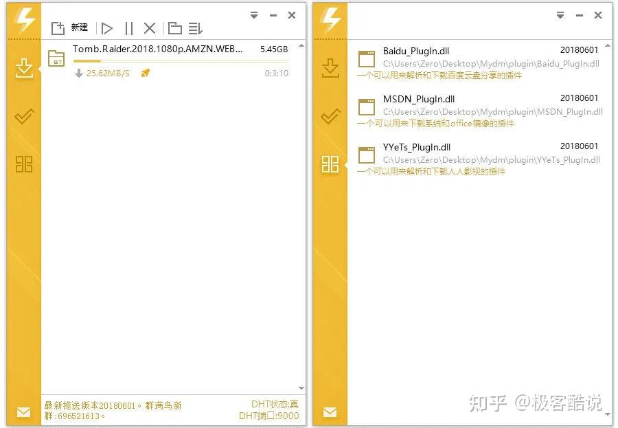 分享7款冷门但好用的电脑工具：录咖、Powertoys、Inpaint、Snipaste、熊猫OCR、File Converter、Mydm - 知乎