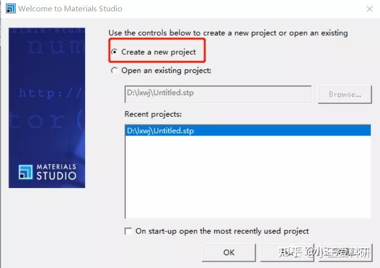 Materials Studio安装教程来了！ - 知乎