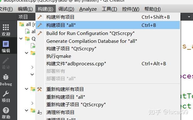 qtscrcpy 环境搭建 基于qt5.14.2 vs2017 - 知乎