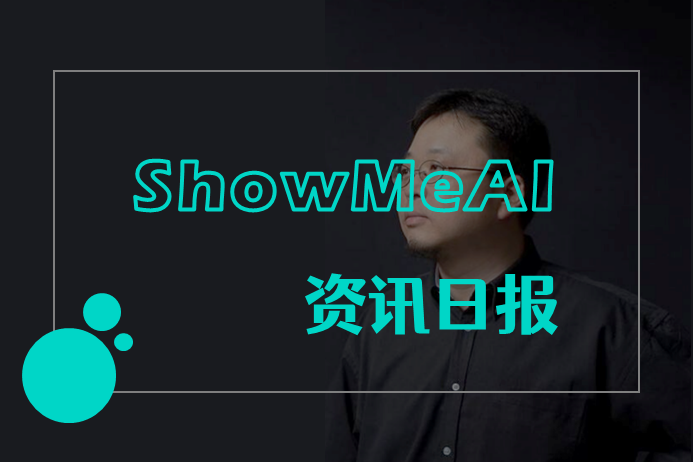 罗永浩新公司准备招人，AI写一篇代码文档只需2步，如何优雅地乱搞Python代码、一大波数学资料来袭！AI前沿论文 | ShowMeAI资讯日报 - 知乎