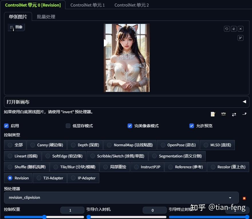 stable diffusion十七种controlnet详细使用方法总结 - 知乎