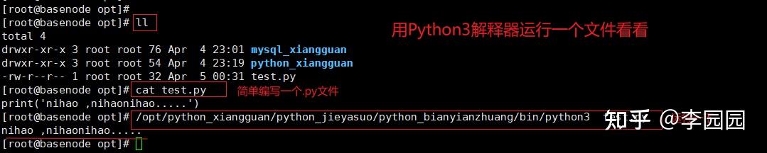 【linux笔记】十九、安全工具：jumpserver - 知乎