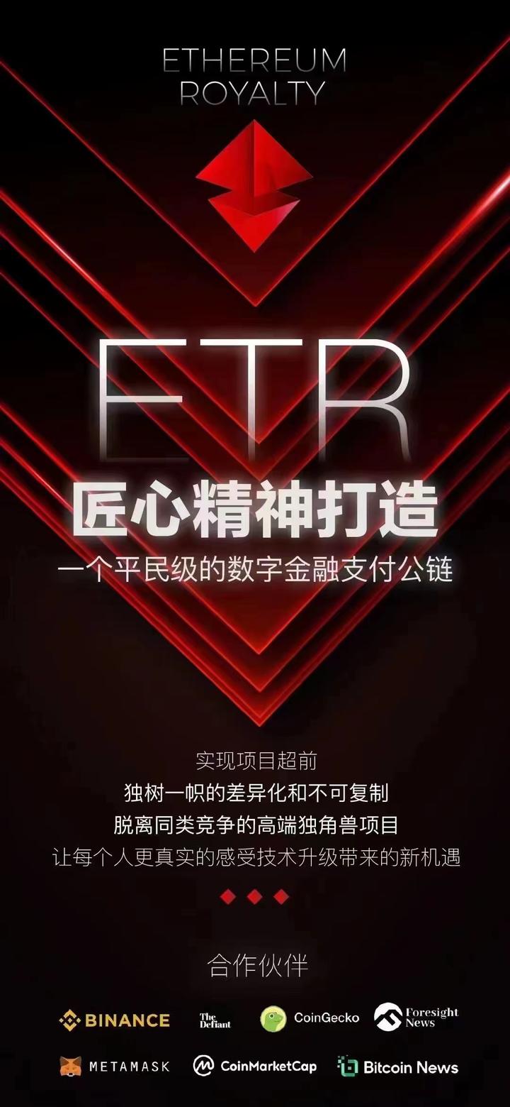 ETR项目解答！ - 知乎