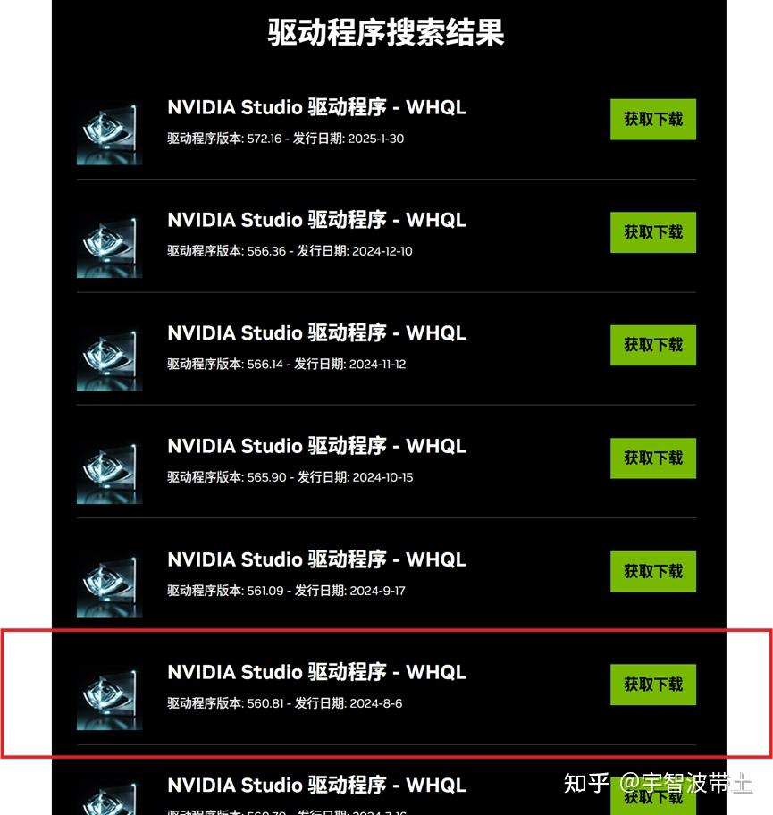 Windows11安装GPU版本Pytorch2.6教程 - 知乎