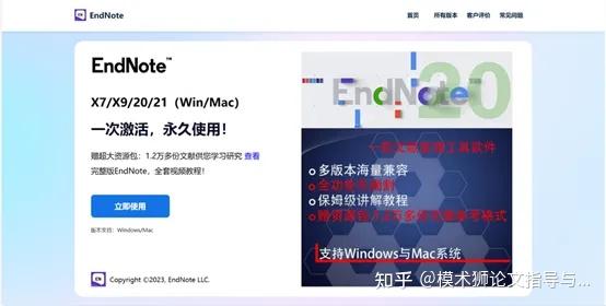 50个提高效率的宝藏科研网站，强烈建议收藏！ - 知乎