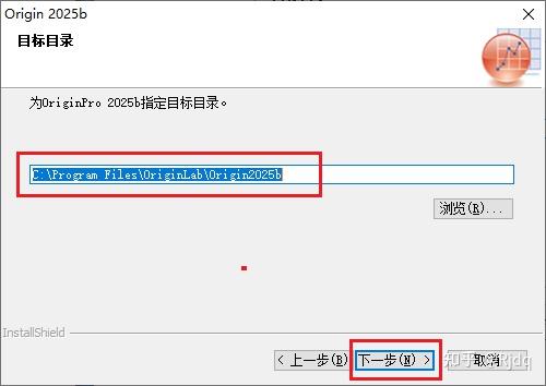 Origin2025b如何安装及资源 - 知乎