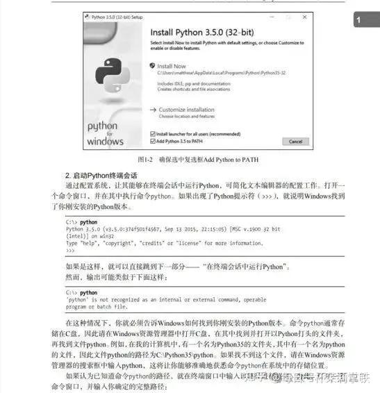 小白自学python必看书籍《Python编程：从入门到实践》PDF版 - 知乎
