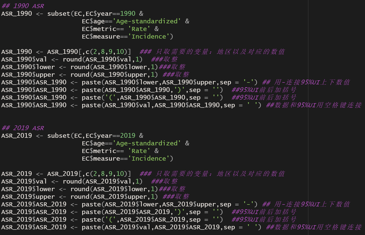 疾病负担研究（GBD）——如何使用joinpoint软件计算AAPC - 知乎