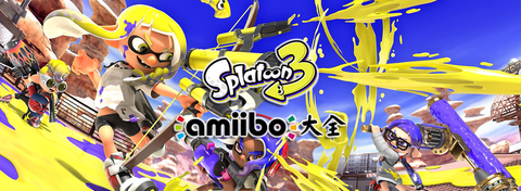 喷射战士系列Amiibo大全（斯普拉遁Amiibo Splatoon Amiibo）