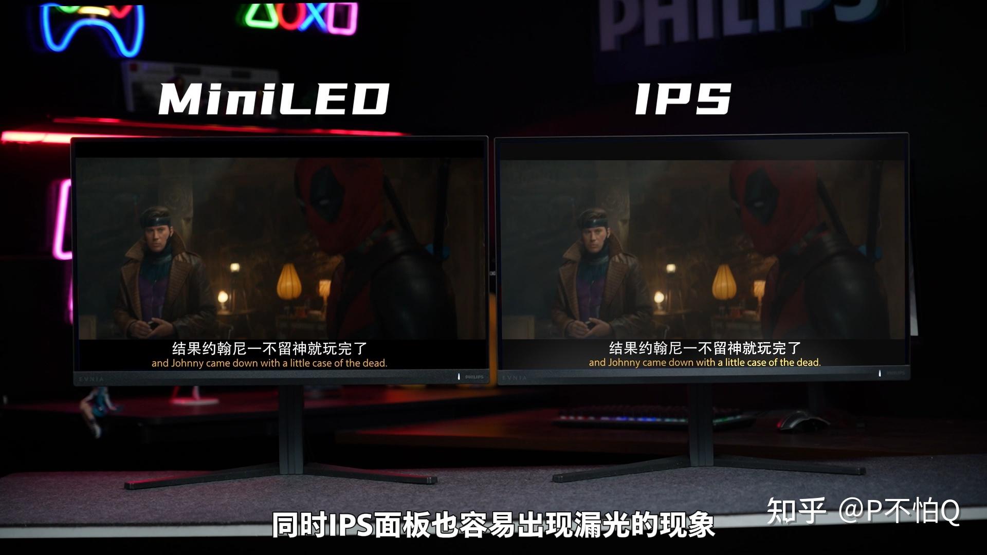 买前必看！飞利浦首个2K300Hz的MiniLED(HVA)！27英寸显示器真实测评13之27M2N5500MY - 知乎