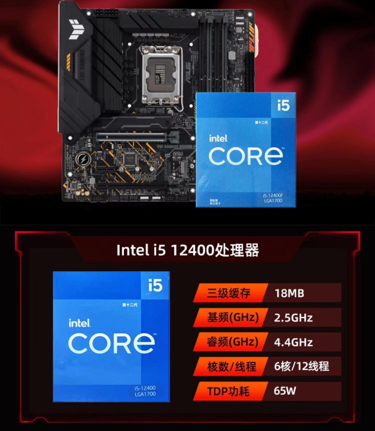 i512400核显性能如何，可以作为无显卡的过渡u吗? - 知乎